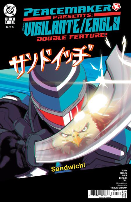 PEACEMAKER Presents The Vigilante Eagle Double Feature #4 (of 5) Cover ...